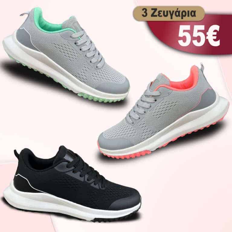 ΓΥΝΑΙΚΕΙΑ ΠΑΚΕΤΑ ΠΡΟΣΦΟΡΩΝ - IoannouStores