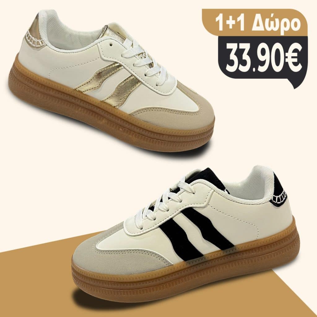 ΓΥΝΑΙΚΕΙΑ ΠΑΚΕΤΑ ΠΡΟΣΦΟΡΩΝ - IoannouStores